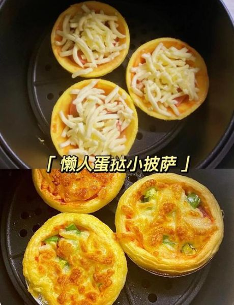 蛋挞皮怎么做好吃_蛋挞皮最佳吃法-第3张图片-山城妙识