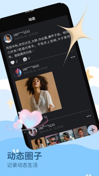 秋葵视频免费下载软件安卓版_如何安全安装-第2张图片-山城妙识