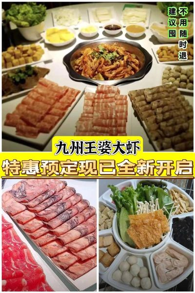 王婆大虾怎么做_正宗王婆大虾配方-第1张图片-山城妙识 王婆大虾怎么做_正宗王婆大虾配方-第1张图片-山城妙识