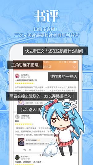 菠萝包轻小说网页版sf怎么写_菠萝包sf投稿要求-第2张图片-山城妙识