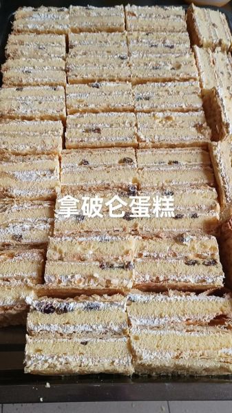 拿破仑蛋糕热量高吗_减肥能吃吗-第2张图片-山城妙识 拿破仑蛋糕热量高吗_减肥能吃吗-第2张图片-山城妙识