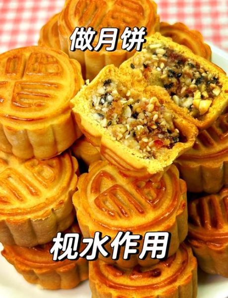 广式五仁月饼是哪五仁_传统五仁配方揭秘-第1张图片-山城妙识 广式五仁月饼是哪五仁_传统五仁配方揭秘-第1张图片-山城妙识