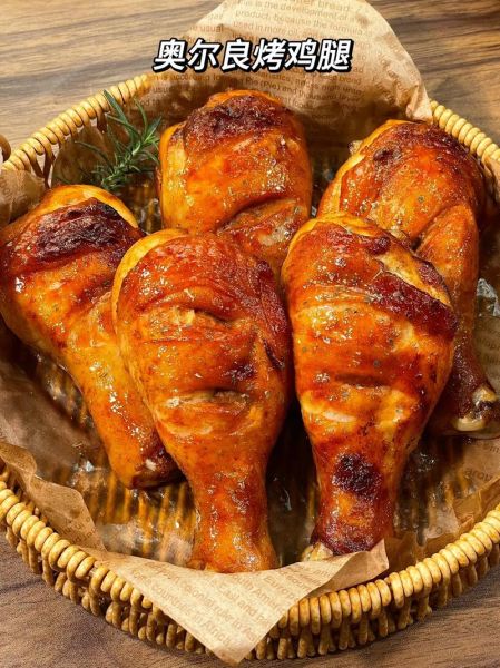 烤箱烤鸡腿多长时间_鸡腿烤多久才熟-第1张图片-山城妙识