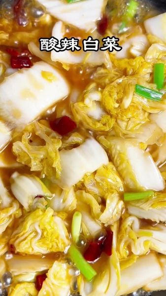 酸辣白菜怎么做_酸辣白菜的正宗做法-第1张图片-山城妙识 酸辣白菜怎么做_酸辣白菜的正宗做法-第1张图片-山城妙识