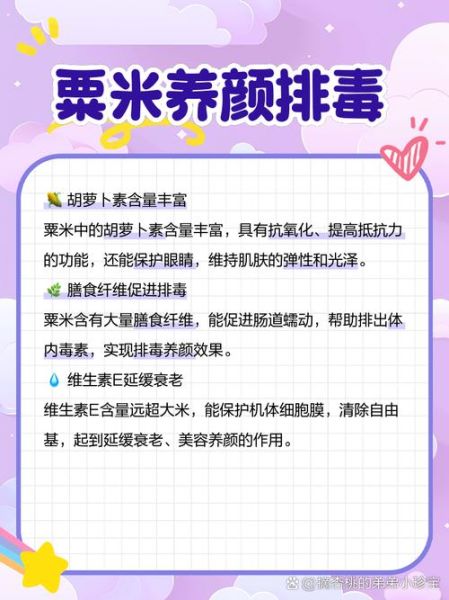 粟米壳怎么煮才好吃_粟米壳的营养价值-第1张图片-山城妙识 粟米壳怎么煮才好吃_粟米壳的营养价值-第1张图片-山城妙识