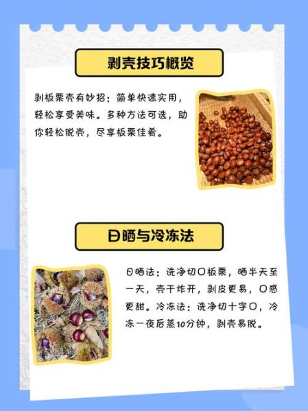 粟米壳怎么煮才好吃_粟米壳的营养价值-第3张图片-山城妙识 粟米壳怎么煮才好吃_粟米壳的营养价值-第3张图片-山城妙识