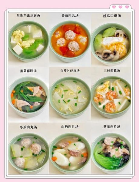 汤菜怎么做好吃_家常汤菜做法大全-第1张图片-山城妙识 汤菜怎么做好吃_家常汤菜做法大全-第1张图片-山城妙识