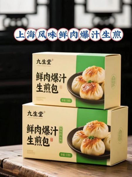 生煎包加盟哪家好_生煎包品牌排行榜-第3张图片-山城妙识
