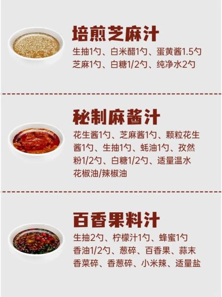 炖牛肉放什么调料_炖牛肉最香的四种调料-第2张图片-山城妙识 炖牛肉放什么调料_炖牛肉最香的四种调料-第2张图片-山城妙识