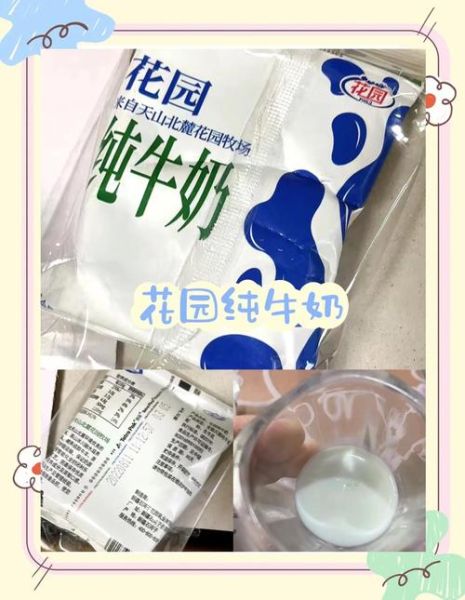 中国牛奶品牌排行榜10强_哪个牌子最好喝-第3张图片-山城妙识