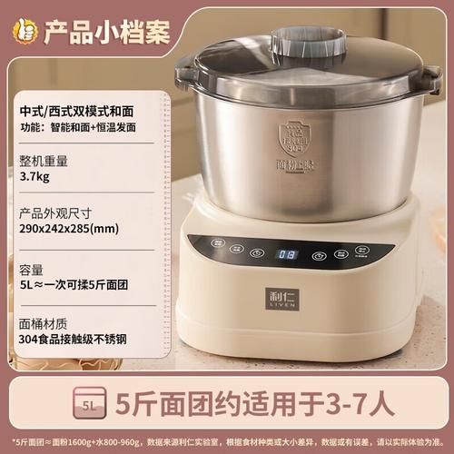 家用揉面机哪个牌子好_家用揉面机怎么选-第1张图片-山城妙识 家用揉面机哪个牌子好_家用揉面机怎么选-第1张图片-山城妙识