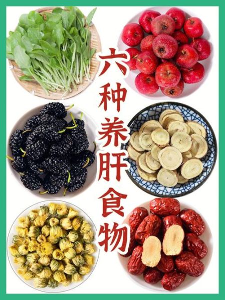 养肝护肝吃什么食物效果最好_养肝护肝食物推荐-第3张图片-山城妙识 养肝护肝吃什么食物效果最好_养肝护肝食物推荐-第3张图片-山城妙识