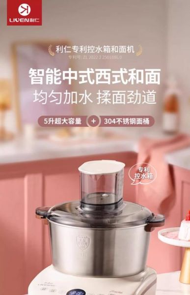 家用揉面机哪个牌子好_家用揉面机怎么选-第2张图片-山城妙识 家用揉面机哪个牌子好_家用揉面机怎么选-第2张图片-山城妙识