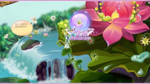 小花仙水晶粽子怎么获得_小花仙水晶粽子有什么用-第2张图片-山城妙识 小花仙水晶粽子怎么获得_小花仙水晶粽子有什么用-第2张图片-山城妙识