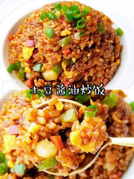 土豆炒饭怎么做_土豆炒饭用哪种土豆最好-第2张图片-山城妙识 土豆炒饭怎么做_土豆炒饭用哪种土豆最好-第2张图片-山城妙识