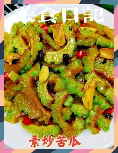 苦瓜怎么炒好吃又不苦_苦瓜炒不变色技巧-第2张图片-山城妙识 苦瓜怎么炒好吃又不苦_苦瓜炒不变色技巧-第2张图片-山城妙识