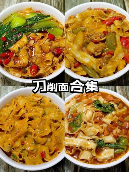 刀削面是哪里的特色_刀削面怎么做才筋道-第2张图片-山城妙识