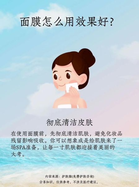 自制收缩毛孔面膜怎么做_毛孔粗大用什么面膜好-第1张图片-山城妙识 自制收缩毛孔面膜怎么做_毛孔粗大用什么面膜好-第1张图片-山城妙识