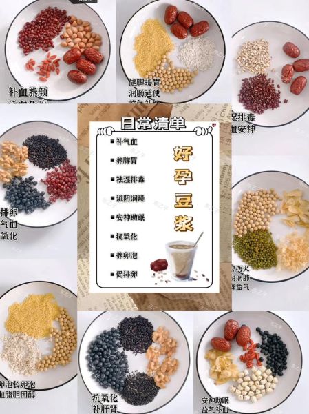 好豆菜谱为什么下线_好豆菜谱还能用吗-第2张图片-山城妙识 好豆菜谱为什么下线_好豆菜谱还能用吗-第2张图片-山城妙识