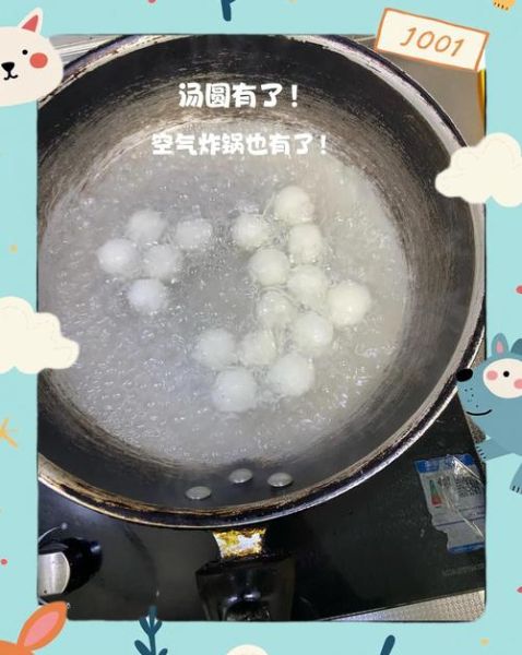 油炸元宵怎么做不爆炸_元宵炸制防裂技巧-第1张图片-山城妙识