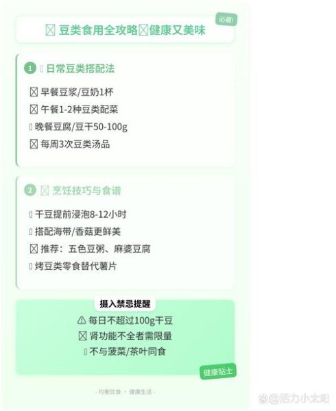 好豆菜谱为什么下线_好豆菜谱还能用吗-第3张图片-山城妙识 好豆菜谱为什么下线_好豆菜谱还能用吗-第3张图片-山城妙识