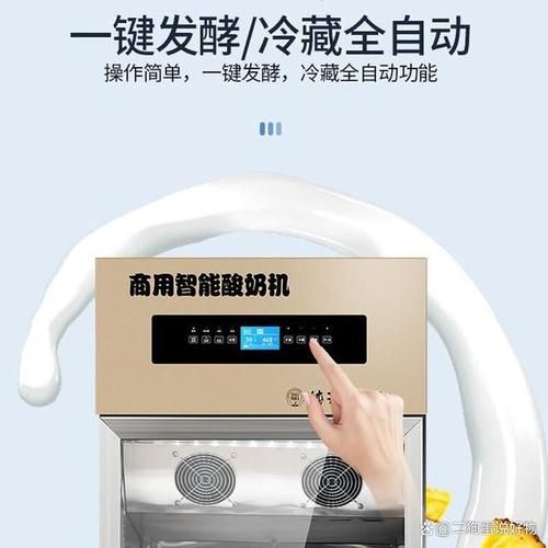 家用酸奶机多少钱一个_家用酸奶机价格区间-第2张图片-山城妙识 家用酸奶机多少钱一个_家用酸奶机价格区间-第2张图片-山城妙识