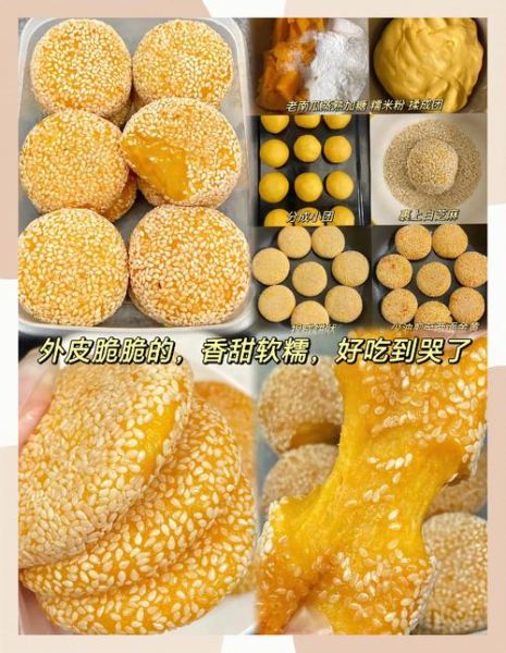 南瓜饼用面粉还是糯米粉_哪个更软糯-第2张图片-山城妙识 南瓜饼用面粉还是糯米粉_哪个更软糯-第2张图片-山城妙识