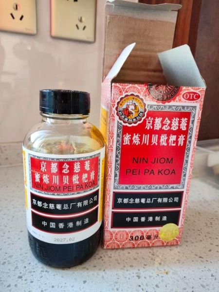 念慈庵儿童能用吗_为什么念慈庵少儿慎用-第3张图片-山城妙识 念慈庵儿童能用吗_为什么念慈庵少儿慎用-第3张图片-山城妙识