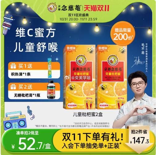 念慈庵儿童能用吗_为什么念慈庵少儿慎用-第2张图片-山城妙识 念慈庵儿童能用吗_为什么念慈庵少儿慎用-第2张图片-山城妙识