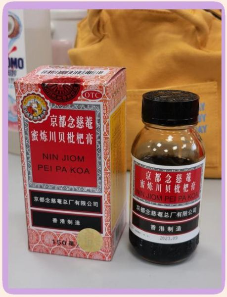 念慈庵儿童能用吗_为什么念慈庵少儿慎用-第1张图片-山城妙识 念慈庵儿童能用吗_为什么念慈庵少儿慎用-第1张图片-山城妙识