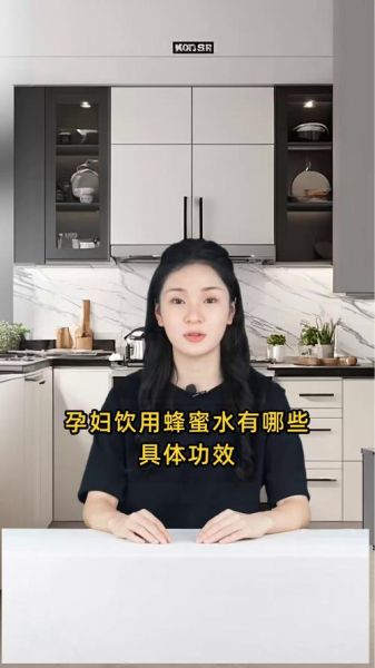 孕妇喝蜂蜜水对胎儿好吗_孕妇喝蜂蜜水对胎儿有什么影响-第3张图片-山城妙识 孕妇喝蜂蜜水对胎儿好吗_孕妇喝蜂蜜水对胎儿有什么影响-第3张图片-山城妙识