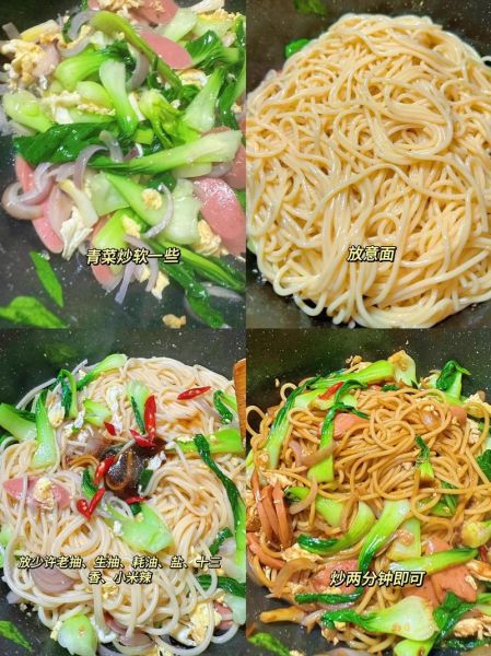 意大利面怎么吃_意大利面正确吃法-第3张图片-山城妙识