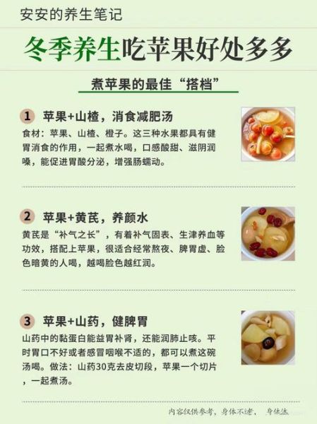 苹果的功效与作用及禁忌_吃苹果要注意什么-第2张图片-山城妙识 苹果的功效与作用及禁忌_吃苹果要注意什么-第2张图片-山城妙识