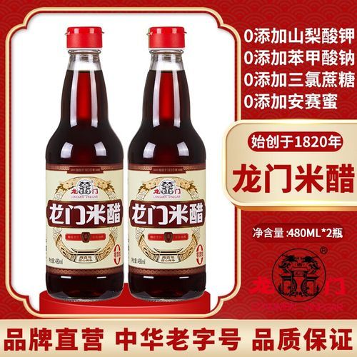 正宗腊八蒜用什么醋_米醋和白醋哪个好-第3张图片-山城妙识 正宗腊八蒜用什么醋_米醋和白醋哪个好-第3张图片-山城妙识