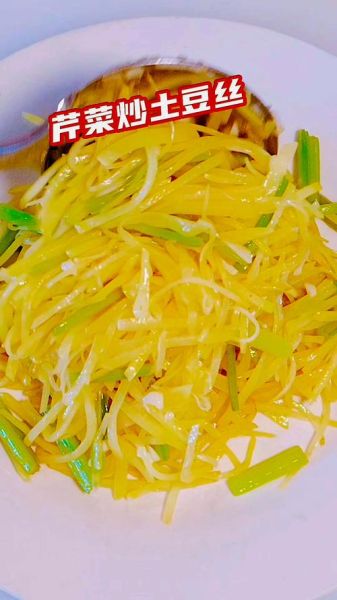 芹菜土豆丝怎么炒好吃_芹菜土豆丝的家常做法-第2张图片-山城妙识 芹菜土豆丝怎么炒好吃_芹菜土豆丝的家常做法-第2张图片-山城妙识