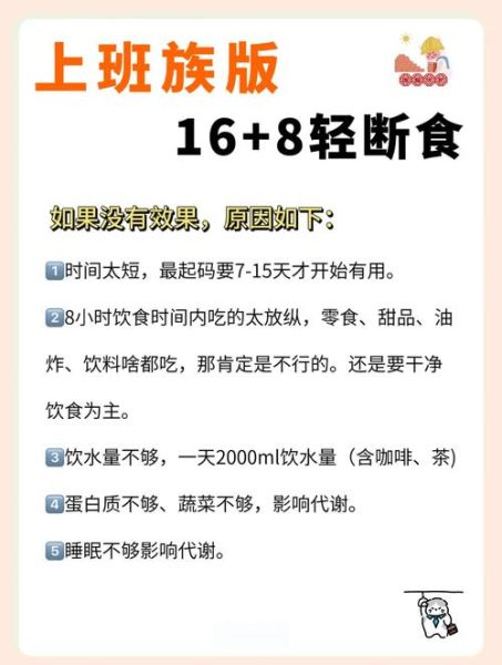 科学节食减肥法_如何科学节食减肥不反弹-第1张图片-山城妙识 科学节食减肥法_如何科学节食减肥不反弹-第1张图片-山城妙识