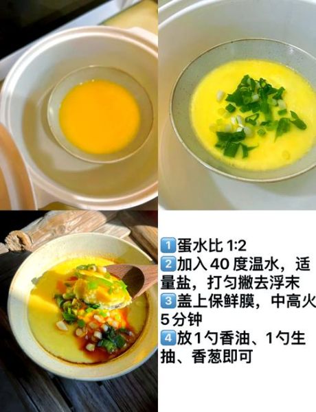 微波炉蒸鸡蛋糕用什么碗_安全材质选择-第1张图片-山城妙识