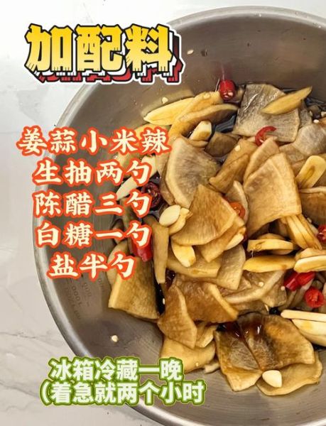 泡椒白萝卜怎么腌制好吃又脆_泡椒白萝卜腌制秘诀-第1张图片-山城妙识 泡椒白萝卜怎么腌制好吃又脆_泡椒白萝卜腌制秘诀-第1张图片-山城妙识