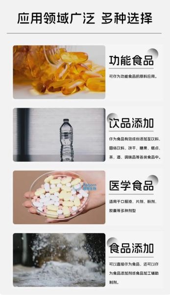 鳕鱼胶原蛋白肽哪个牌子好_鳕鱼胶原蛋白肽的功效与作用-第2张图片-山城妙识