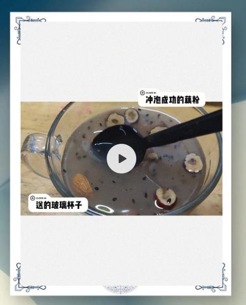 藕粉怎么冲泡不结块_藕粉冲泡比例是多少-第2张图片-山城妙识 藕粉怎么冲泡不结块_藕粉冲泡比例是多少-第2张图片-山城妙识