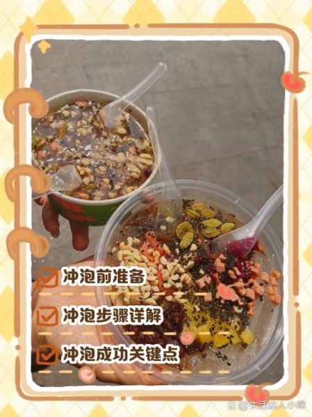 藕粉怎么冲泡不结块_藕粉冲泡比例是多少-第1张图片-山城妙识 藕粉怎么冲泡不结块_藕粉冲泡比例是多少-第1张图片-山城妙识