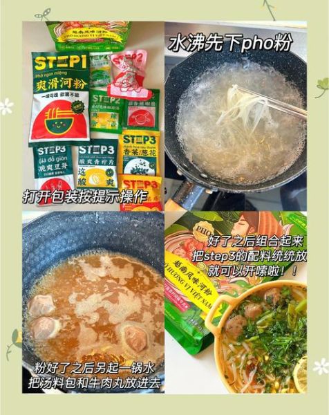 手工河粉怎么做_正宗配方比例是多少-第2张图片-山城妙识 手工河粉怎么做_正宗配方比例是多少-第2张图片-山城妙识