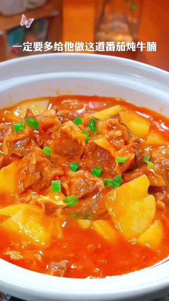 西红柿牛腩怎么做嫩_牛腩炖多久才软烂-第1张图片-山城妙识