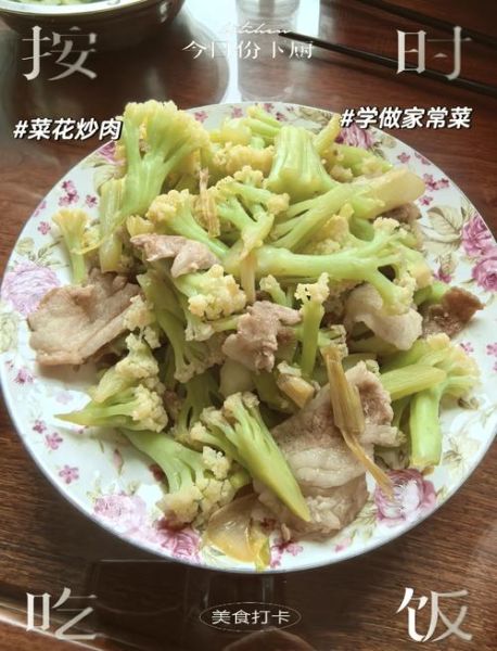 菜花炒肉片怎么炒好吃_菜花炒肉片窍门-第3张图片-山城妙识 菜花炒肉片怎么炒好吃_菜花炒肉片窍门-第3张图片-山城妙识