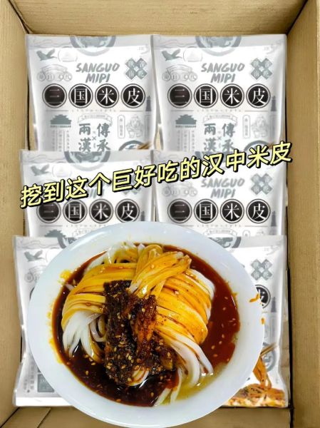 大米凉皮怎么做_大米凉皮为什么劲道-第3张图片-山城妙识 大米凉皮怎么做_大米凉皮为什么劲道-第3张图片-山城妙识