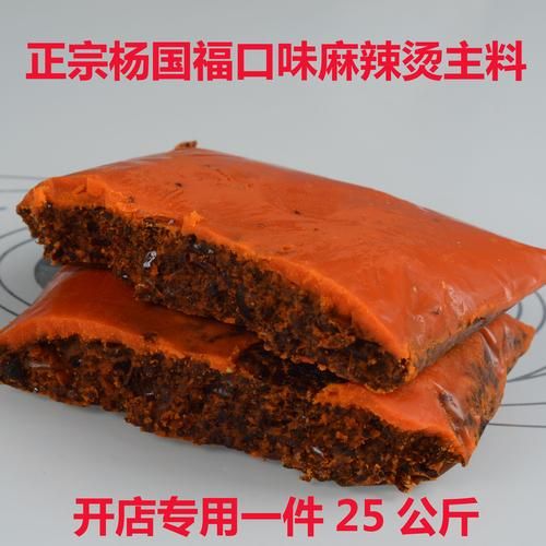 麻辣烫底料哪里进货便宜_麻辣烫底料进货渠道有哪些-第2张图片-山城妙识