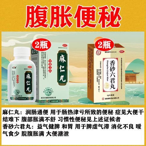 便秘吃什么排便快_便秘吃什么最快通便-第1张图片-山城妙识