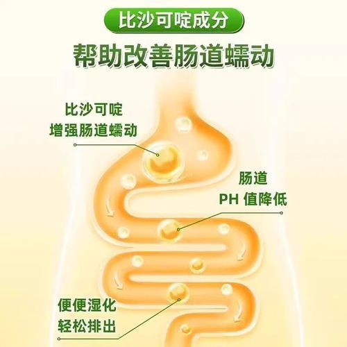 便秘吃什么排便快_便秘吃什么最快通便-第2张图片-山城妙识