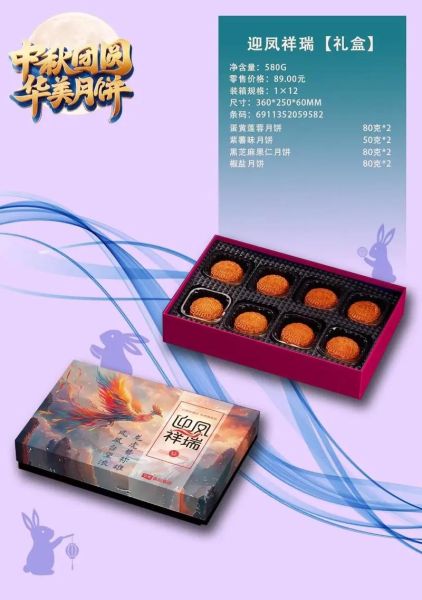 华美月饼哪个口味好吃_华美月饼价格多少钱一盒-第1张图片-山城妙识 华美月饼哪个口味好吃_华美月饼价格多少钱一盒-第1张图片-山城妙识