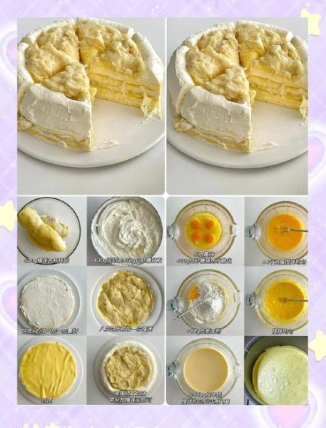 千层蛋糕简单家常做法_不用烤箱怎么做-第1张图片-山城妙识